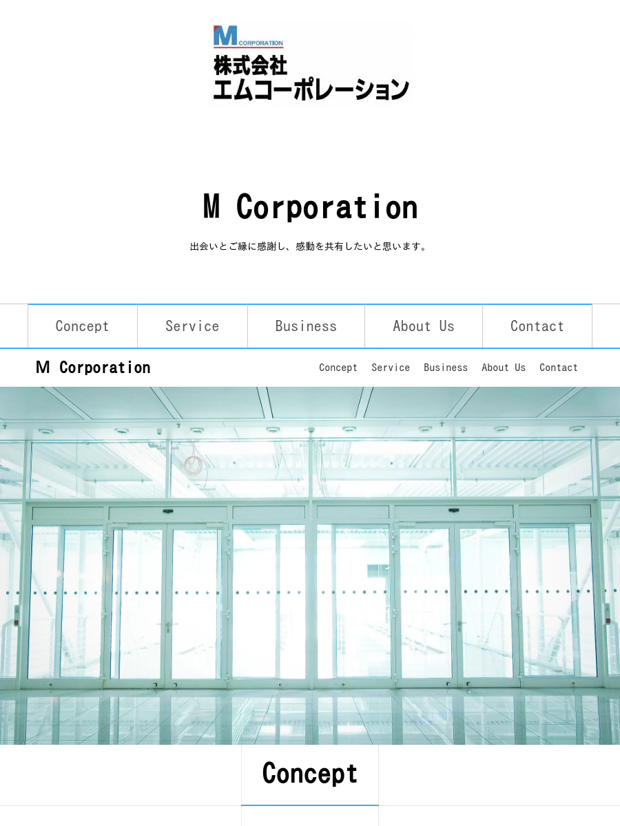 株式会社エムコーポレーション